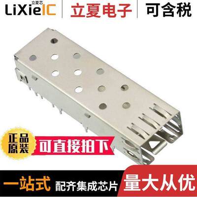 2227303-3连接器 〔CONN SFP CAGE THROUGH HOLE R/A 〕