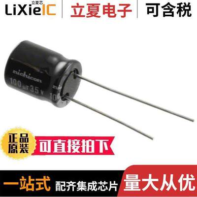 UKL1C221MPDANA电容 〔CAP ALUM 220UF 20% 16V RADIAL 〕