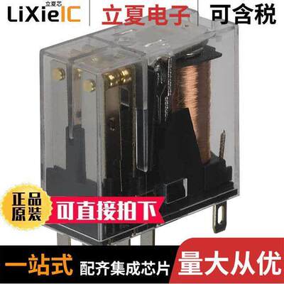 AHN221X1N继电器 〔RELAY GEN PURPOSE DPDT 5A 110V 〕