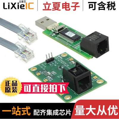 MAX17260XEVKIT#开发板 〔EVKIT MODEL GAUGE M5 MAX17260 〕