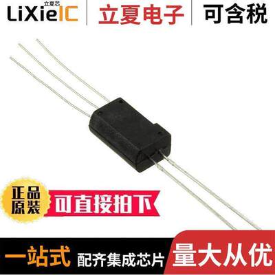 电子元器件芯片原装快速发货