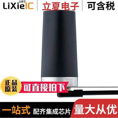TL.10.1HH11射频 〔RF ANT 700MHZ/850MHZ DOME NMO ML 〕