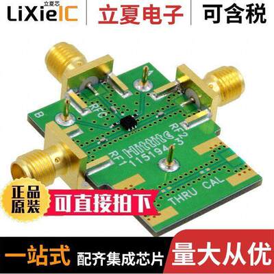 115195-HMC536LP2射频 〔BOARD EVAL HMC536LP2E 〕