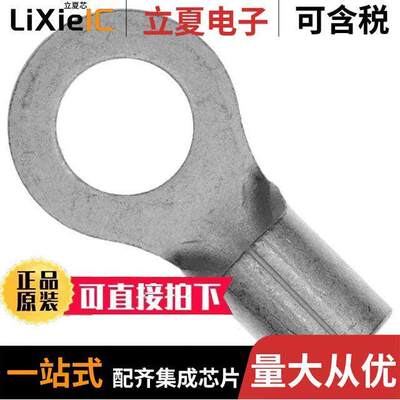 2-31808-2连接器 〔CONN RING CIRC 8AWG #5/16 CRIMP 〕