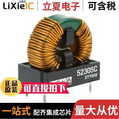 52305C滤波器 〔COMMON MODE CHOKE 3.5A 2LN TH 〕