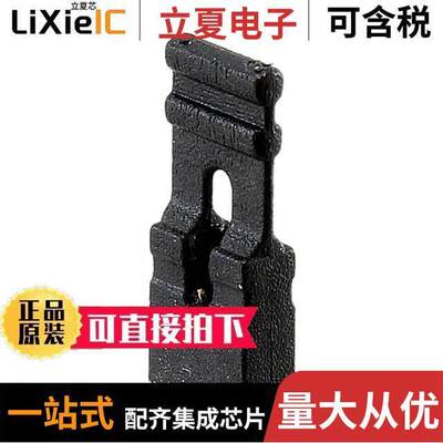 NPN02SXLN-RC连接器 〔CONN JUMPER SHORTING 2MM GOLD 〕