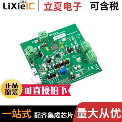 BQ25887EVM开发板 〔DEVELOPMENT POWER MANAGEMENT 〕