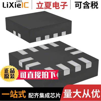 FXLA104UM12X芯片 〔IC TRNSLTR BIDIRECTIONAL 12MLP 〕