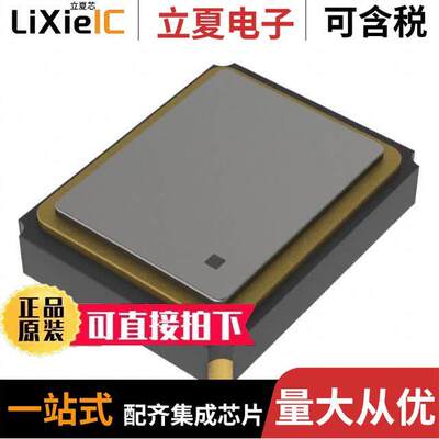 FL2500237晶振 〔CRYSTAL CERAMIC SEAM3225 T&R 3K 〕
