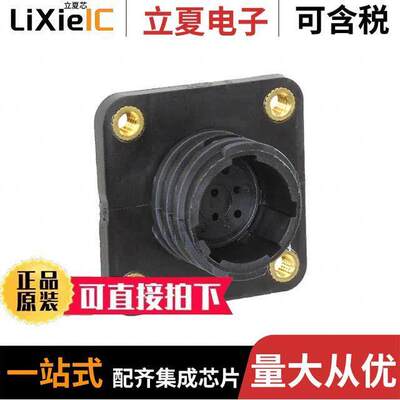 205841-3连接器 〔CONN RCPT HSNG MALE 8POS PNL MNT 〕