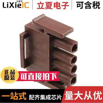 1-480702-1连接器 〔CONN PLUG HSG 4POS UNIV BROWN 〕
