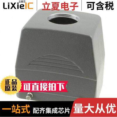 0936014127连接器 〔HOOD TOP ENTRY HIGH CONSTRUCTION 〕