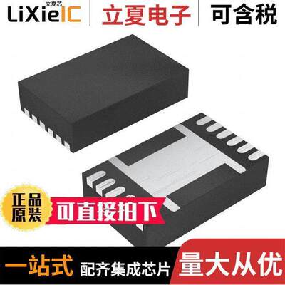 BQ27441DRZT-G1B芯片 〔IC FUEL GAUGE LI-ION 1CELL 12SON 〕