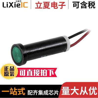 44W-NKG120-CGO  Visual Communications Company - VCC