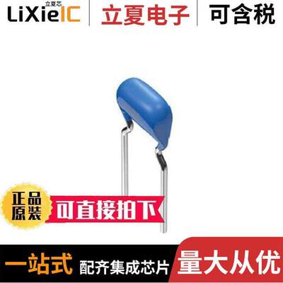 FA20NP02A683JNU06电容 〔CAP CER 0.068UF 100V NP0 RADIAL 〕