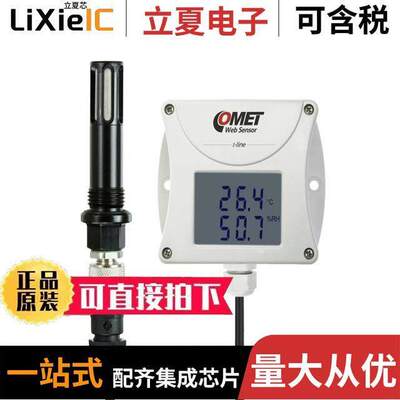 T3511P传感器，变送器 〔WEB SENSOR - COMPRESSED AIR RH+T 〕