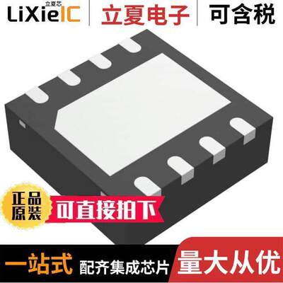 ADS8326IBDRBR芯片 〔IC ADC 16BIT SAR 8SON 〕