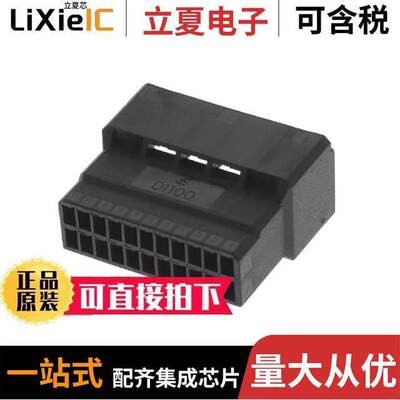 1-1903127-1连接器 〔CONN PLUG HSG 22POS 2.00MM 〕