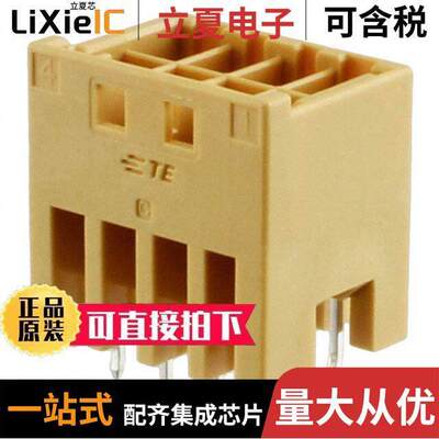 4-1971906-4连接器 〔CONN HEADER VERT 8POS 3.3MM 〕