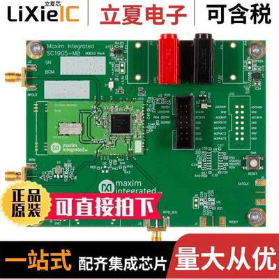 电子元器件芯片原装快速发货