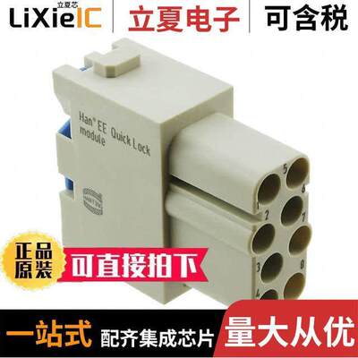 09140082734连接器 〔MODULE FEMALE 8POS PUSH IN LO【 〕