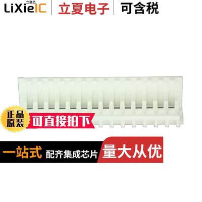 1-643075-5连接器 〔CONN STRAIN RELIEF COVER 15POS 〕