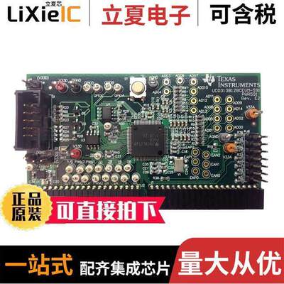 UCD3138A64CEVM-660开发板 〔EVAL BOARD FOR UCD3138A64C 〕