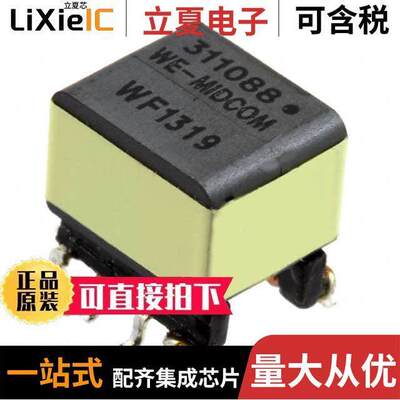 750311088变压器 〔FLYBA【 XFRM WE-FB BROADCOM 〕