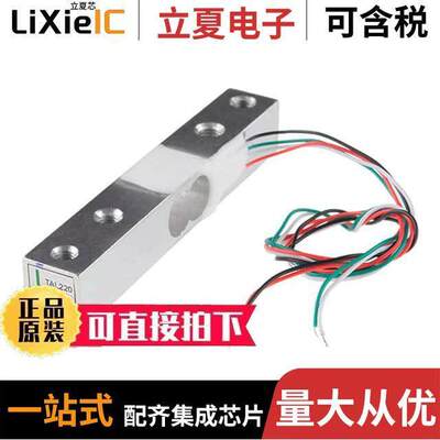 SEN-13329  SparkFun Electronics