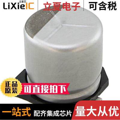 HHXB630ARA560MJA0G电容 〔CAP ALUM POLY HYB 56UF 63V SMD 〕