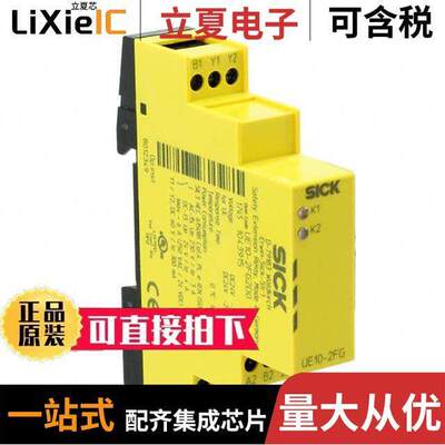 UE10-2FG2D0继电器 〔RELAY SAFETY 3PST 6A 24V 〕