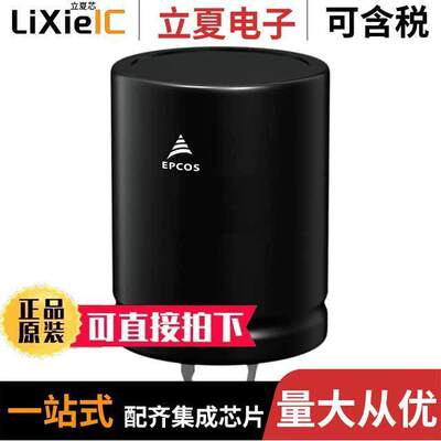 B43642A5567M000电容 〔CAP ALUM 560UF 20% 450V SNAP 〕