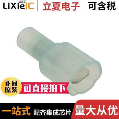 MNU14-187DMIK连接器 〔CONN QC TAB 14-16AWG 0.187 CRIMP 〕