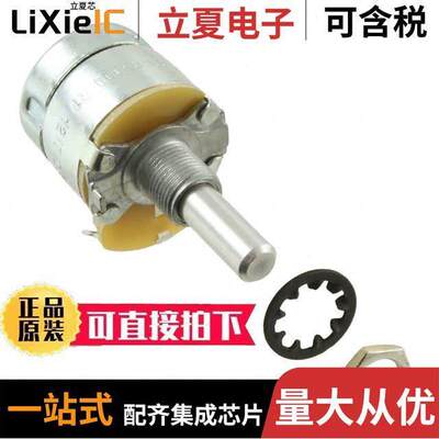 026TB32R100B1B1电位计 〔POT 10 OHM 5W WIREWOUND LINEAR 〕