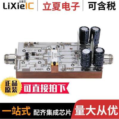 MRFX1K80H-VHFDHY射频 〔MRFX1K80H REF BRD 230MHZ 1200W 〕