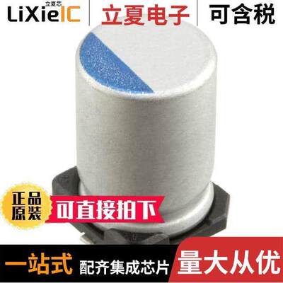 PCV1J270MCL1GS电容 〔CAP ALUM POLY 27UF 20% 63V SMD 〕