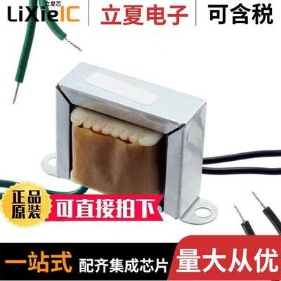 F-216X变压器 〔POWER XFMR CHASSIS MOUNT W/LEADS 〕