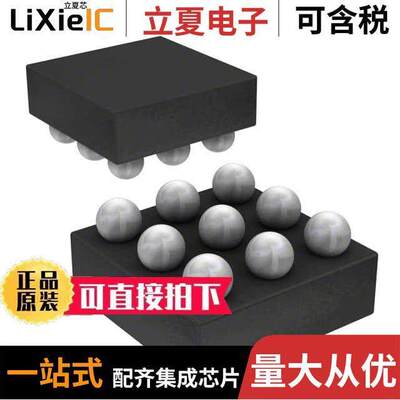 TS4990EIJT芯片 〔IC AMP AB MONO 1.2W 9FLIPCHIP 〕