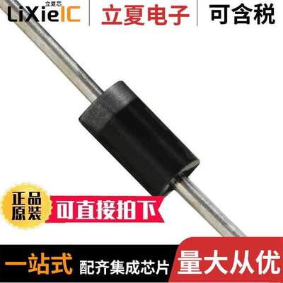 EGP30A分立半导体产品 〔DIODE GEN PURP 50V 3A DO201AD 〕