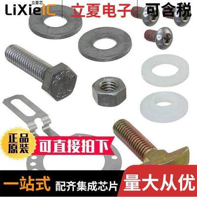 31215-004传感器，变送器 〔TETHER ARM KIT 〕