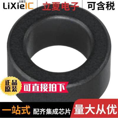 28B0500-100滤波器 〔FERRITE CORE 83 OHM SOLID 7.92MM 〕