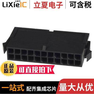 2-794615-2连接器 〔CONN PLUG HSG 22POS 3.00MM 〕
