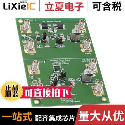 MAX16129EVKIT#开发板 〔KIT EVAL FOR MAX16129 〕