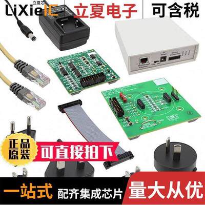 ASEK-07-T-KIT-DK开发板 〔KIT EVALUATION SENSOR 〕