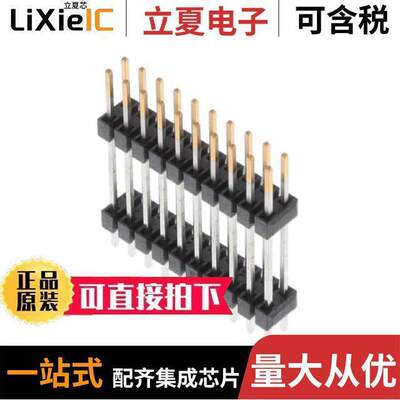 TW-10-08-L-D-510-105连接器 〔CONN BRD STA【 2MM 20POS 〕