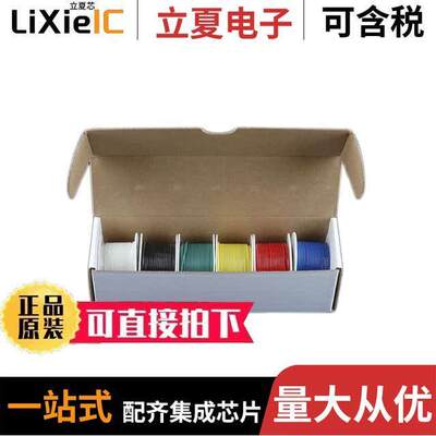 PRT-11367套件 〔HOOK-UP WIRE ASSORT SOLID 22AWG 〕