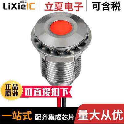 Q10F5SXXSR02E光电元件 〔LED PANEL INDICATOR RED 2V IP67 〕