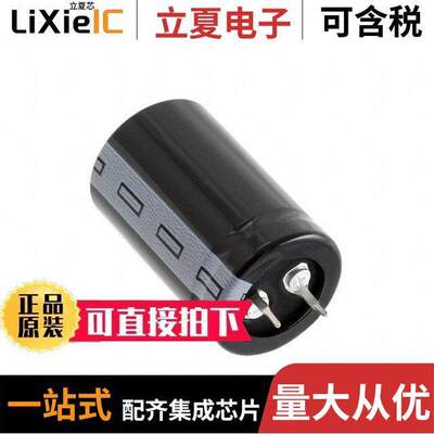 B43547E2277M000电容 〔CAP ALUM 270UF 20% 250V SNAP 〕