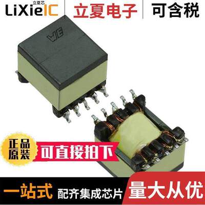 750311486变压器 〔TRANS FLYBA【 LT3748 100UH SMD 〕