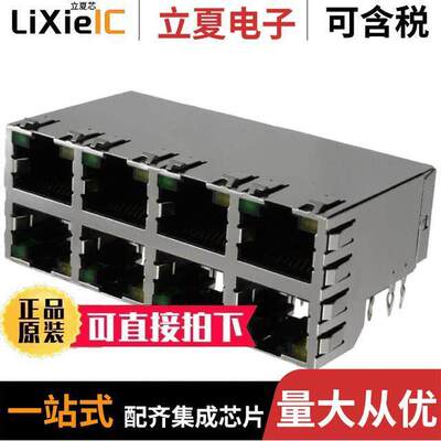 6368062-3连接器 〔CONN MOD JA【 8P8C R/A SHIELDED 〕